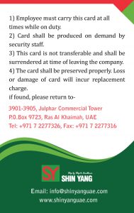 id-card_back1 | Rainplus Infotech